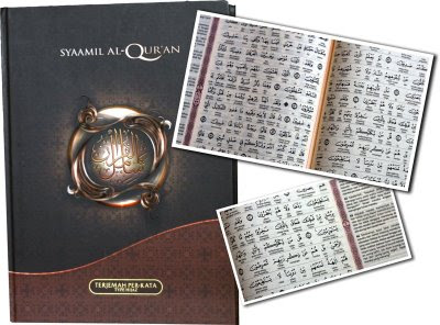 'Hiduplah untuk memberi sebanyak-banyaknya': Quran Syamil Harfiah